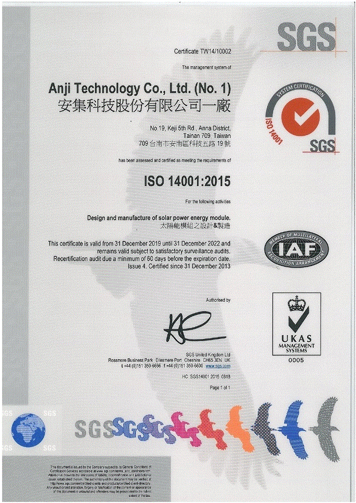 ISO 14001 - ANJI TECHNOLOGY